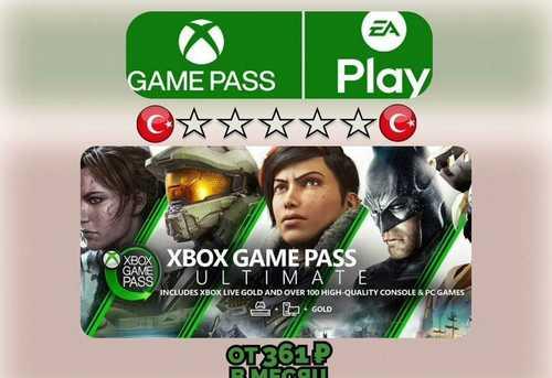 Xbox Game Pass Ultimate 13 месяцев + EA play 12547