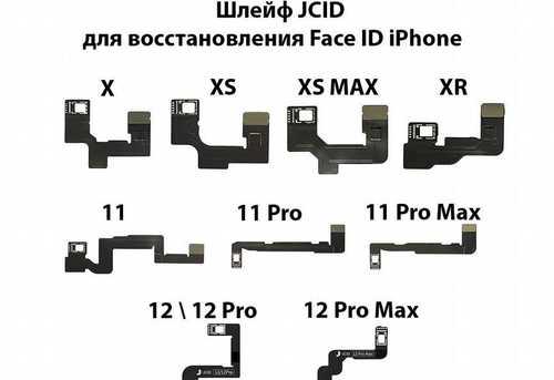 Шлейф jcid для восстановления Face ID iPhone