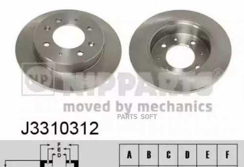 Nipparts J3310312 Диск тормозной KIA cerato 1.5-2