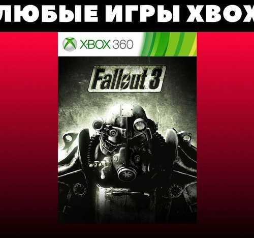 Fallout 3 - Любые Игры Xbox