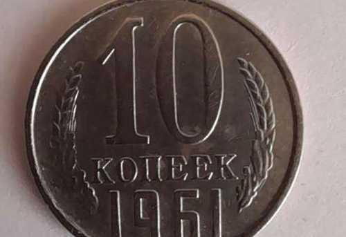 Монета 61г. Короткий луч шт.1.2