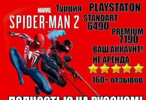 Spider Man 2 PS5 Человек паук 2 - Ру озвучка