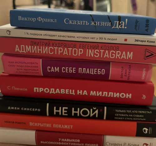 8 книг в одни руки