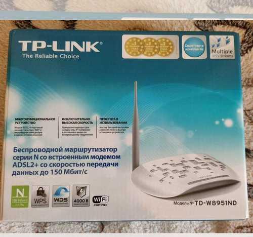 Wifi роутер tp link
