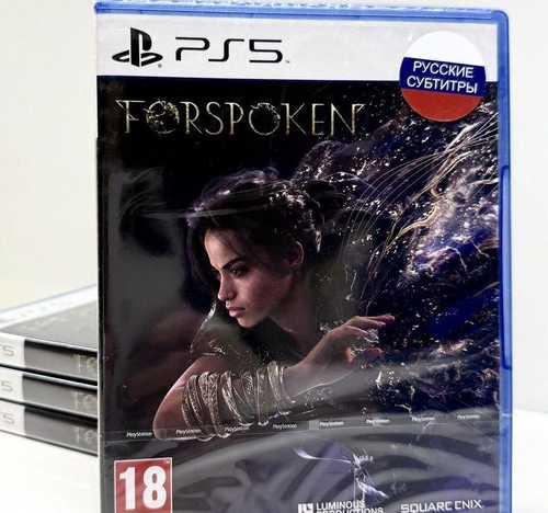 Диск Forspoken PS5