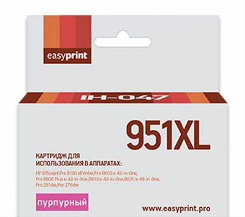 Картридж EasyPrint IH-047 (cn047ae) #191607