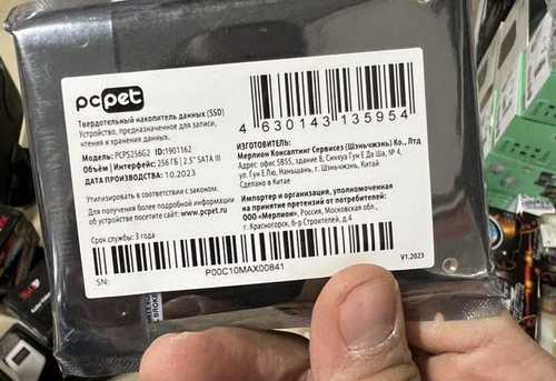 SSD накопитель PC PET pcps256G2 256гб