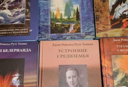 Книга утраченных сказаний и другие