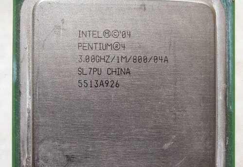 Процессор intel 04 pentium 4 3.00ghz/1m/800/04А