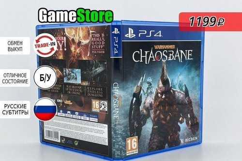 Б/у Warhammer: Chaosbane (PS4, русские субтитры)