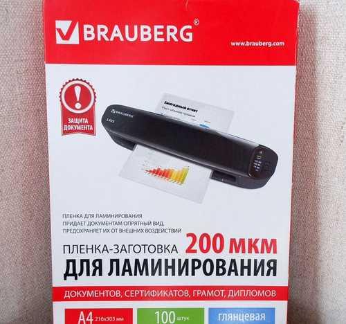 Пленка для ламинирования Brauberg А4