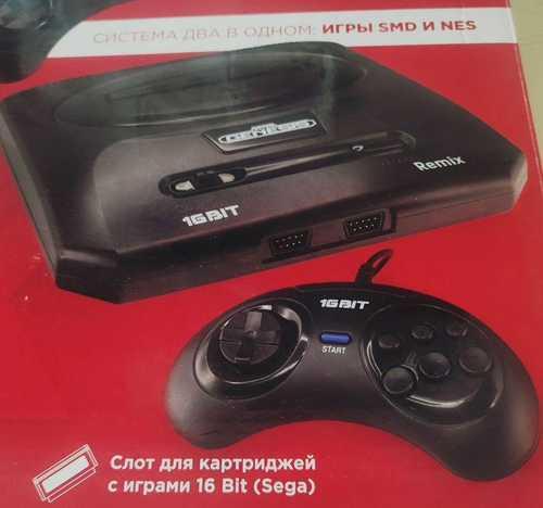 Игровая приставка Retro