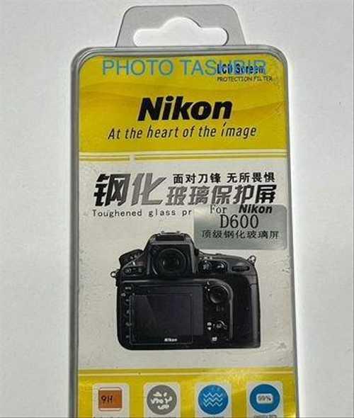 Защитное стекло для Nikon D600