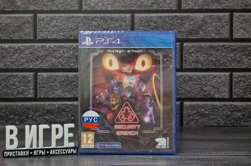 Новый Five Nights AT Freddys Security Breach (PS4)