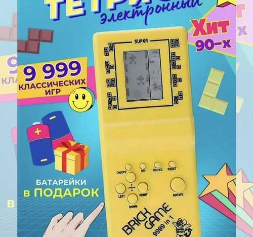 Тетрис из 90х