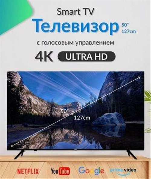 ЖК телевизор 2022 новый yasin led 50g10
