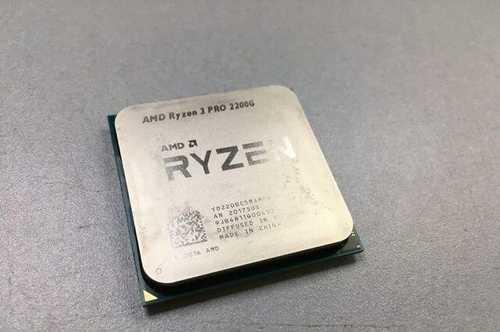 Процессор AMD Ryzen 3 PRO 2200G AM4, 4 x 3500 мгц