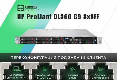 HP DL360 G9 8xSFF/2xE5-2643v4/18х16Gb/2x500WT