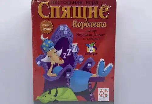 Настольная игра Спящие королевы (делюкс)