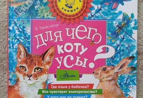 Детская книга