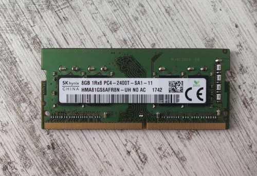 Оперативная память DDR4 8gb sodimm
