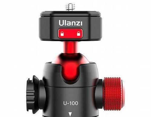 Шаровая голова Ulanzi U-100, Claw Quick Release, с