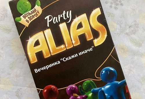 Игра настольная «Party alias»