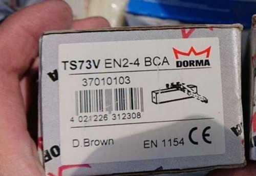 Доводчик Dorma TS 73V EN 2-4 BCA коричневый,200 кг