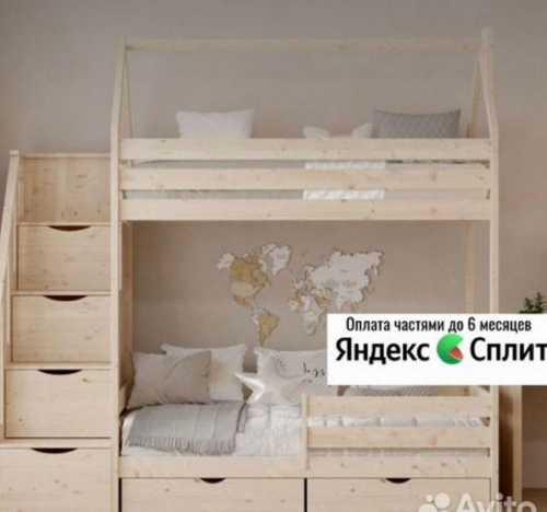 Двухъярусная кровать в рассрочку без %
