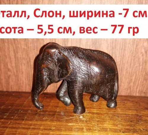 Слон статуэтка СССР