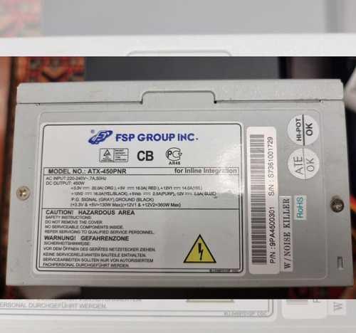 Блок питания FSP 450W ATX-450PNR