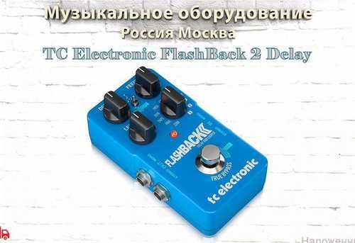 TC Electronic FlashBack 2 Delay педаль эффекта