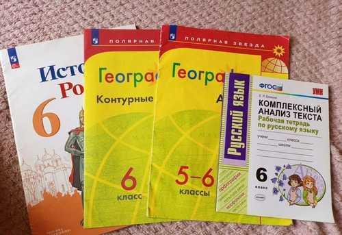 География, история, русский язык 6 класс