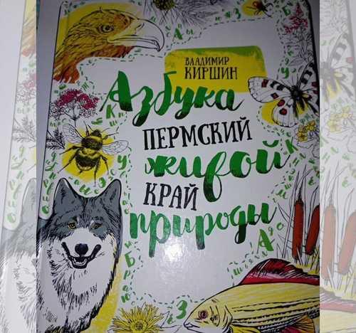 Познавательные книги