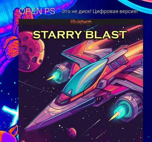 Pixicharm - Starry Blast ps4 и ps5