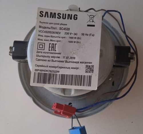 Двигатель от пылесоса samsung