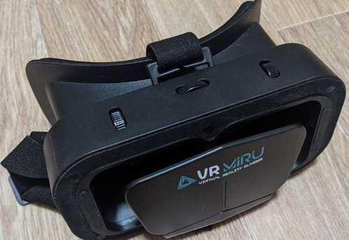 Шлем виртуальной реальности (VR)