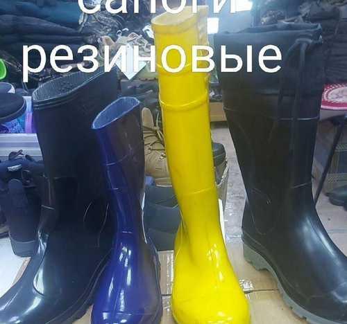 Сапоги, резиновые, болотники галоши пенка