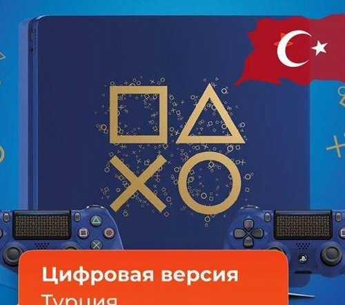 Цифровые игры для PlayStation. Регион: Турция