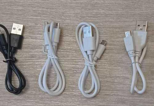 Шнуры для зарядки USB - micro USB
