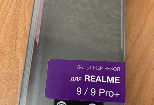 Челол Aceline для Realme 9/9 Pro+