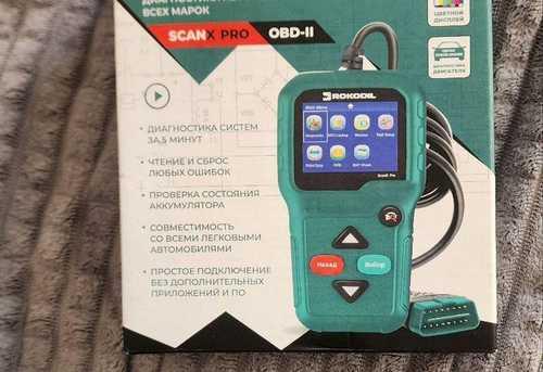 Автосканер Rokodil ScanX Pro OBD2