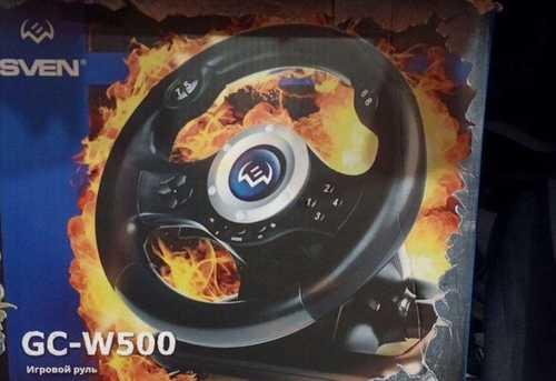GC-W500 игровой руль с педалями