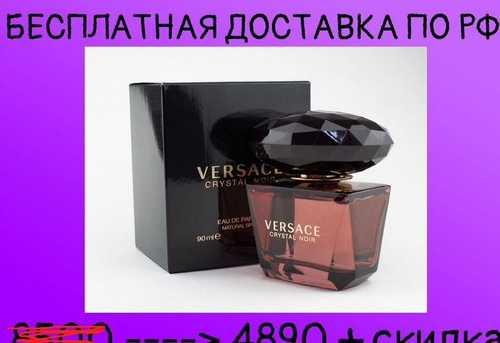 Туалетная вода духи Versace Crystal Noir 90мл