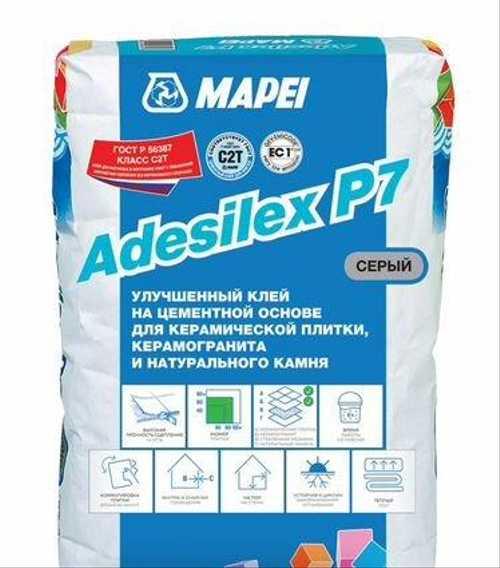 Клей для керамогранита Mapei Adesilex P7, 25 кг