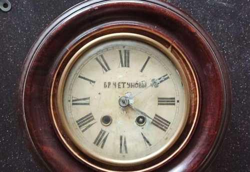 Старинные настенные часы с боем Братья Четуновы