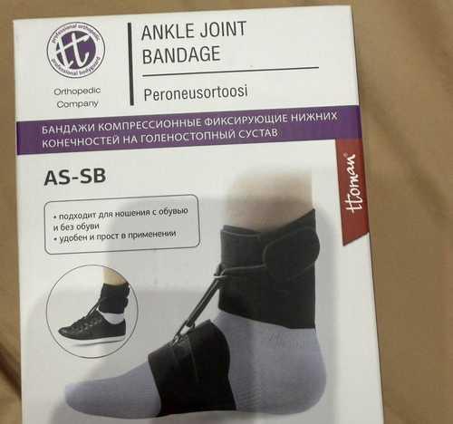 Бандаж для стопы (бандаж при отвисании стопы)
