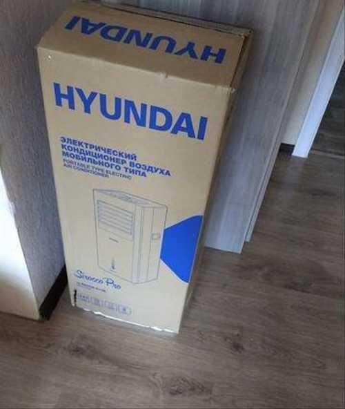 Новый мобильный кондиционер hyundai в упаковке
