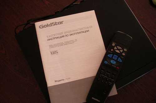 Видеомагнитофон Goldstar P23W
