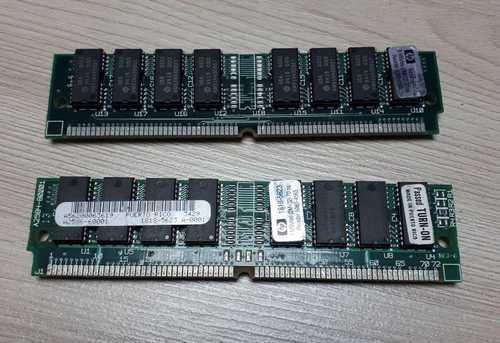 Оперативная память HP Simm 16Мб (2*8Мб)